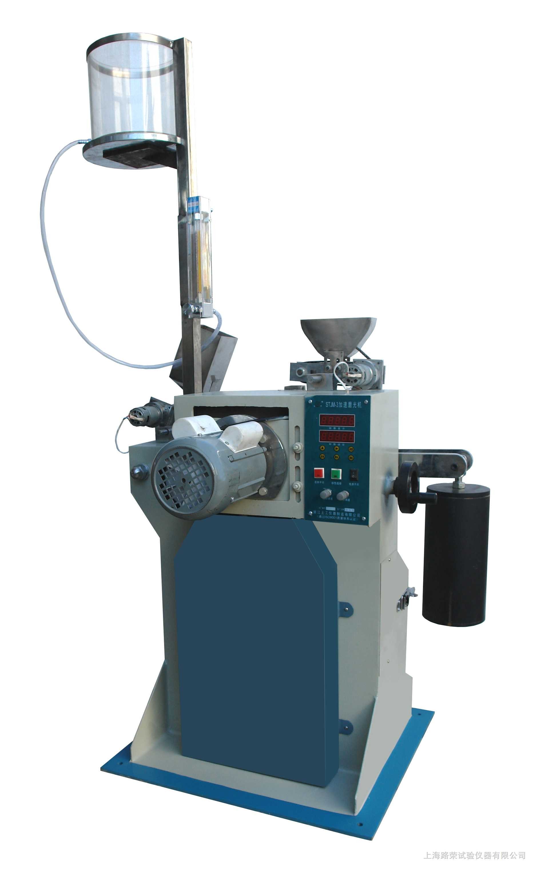 Accelerated Polishing machine(ASTM/EN), Aggregate test equipment